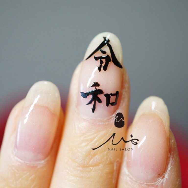 令和ネイル | M's